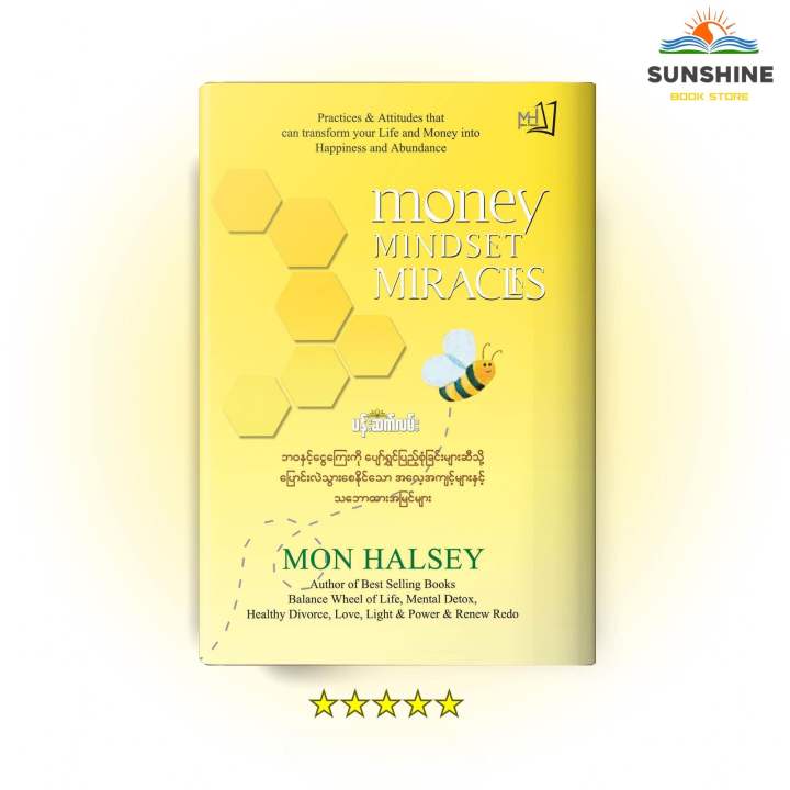 Money Mindset Miracles | Lazada.co.th