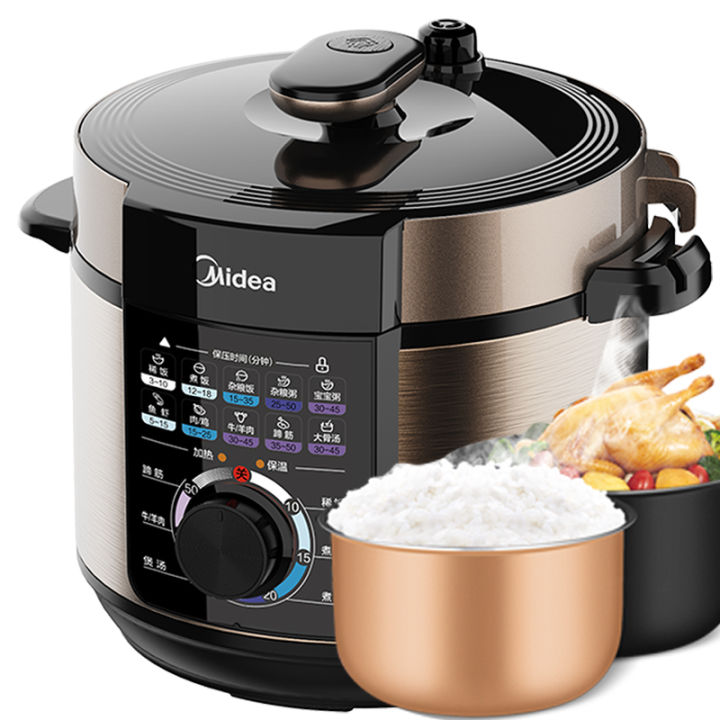 Midea Intelligent Electric Pressure Cooker Multi-Function Home Use New ...