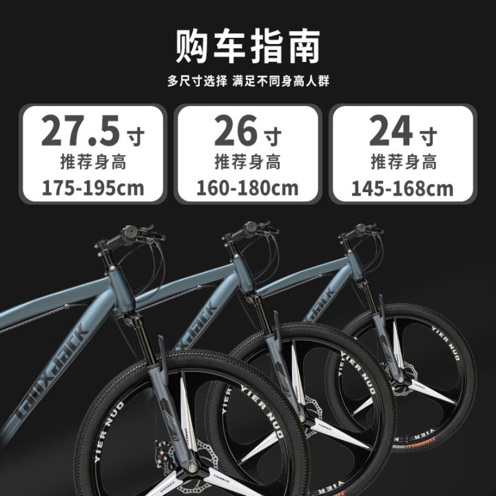 TREK Butterfly Mountain Bike for Adults Men and Women off-Road Sports ...