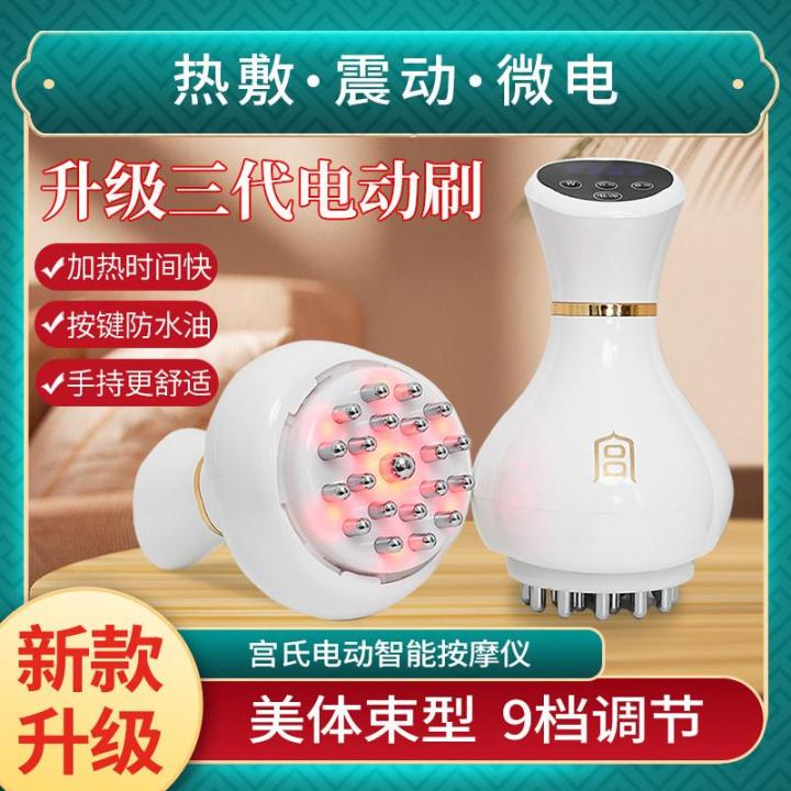 Electric Meridian Brush Full Body Universal Meridian Unblocking Tummy ...