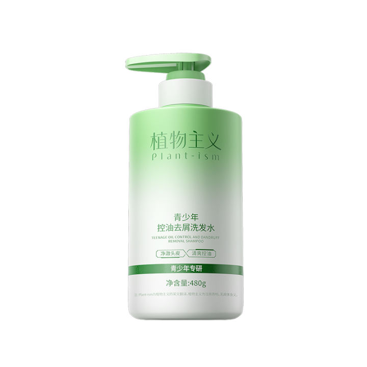 PLANTISM | Oil Control Anti-Dandruff Soothing Volumizing Shampoo ...