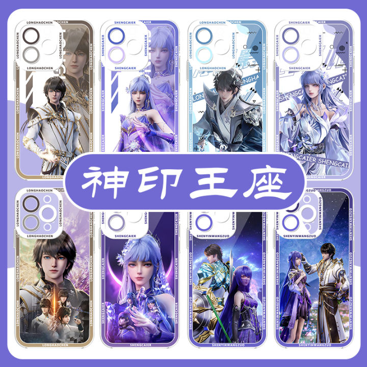 Q Version God Seal Throne Phone Case for Huawei Xiaomi OPPO Vivo Anime ...
