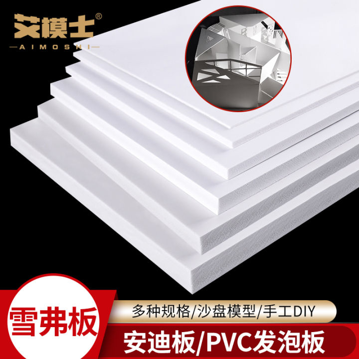 PVC Expansion Sheet) PVC Foam Board Sandbox Building Model Material ...