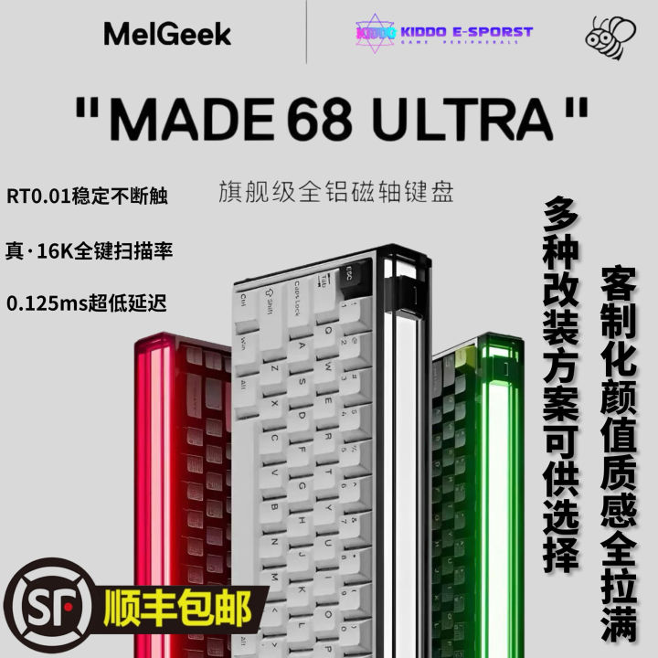 Customizable Professional Remodelling Small Bee Melgeek Made68 Ultra ...