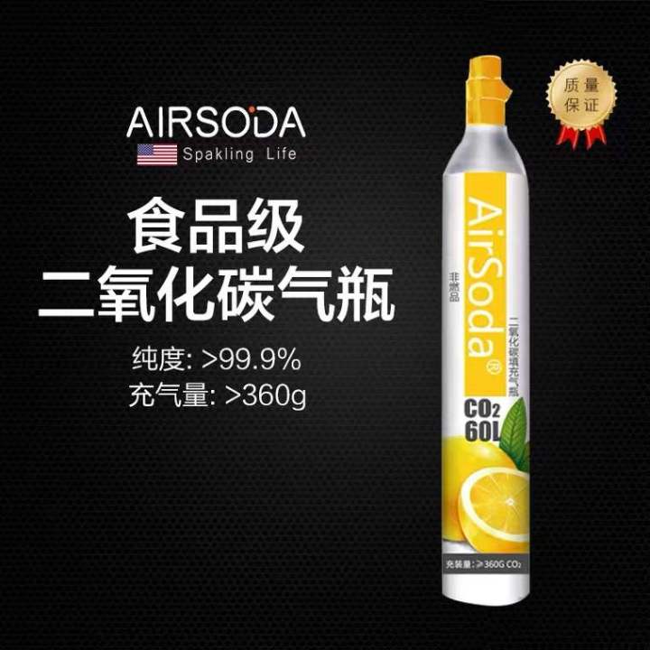 Airsoda Original Cylinder Food Grade Carbon Dioxide CO2 Sparkling Water ...