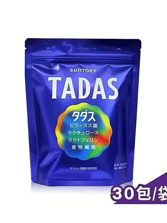 SUNTORY TADAS Bacillus Bifidus Healthy supplements 30 copies/Japan比菲禦力菌 ...