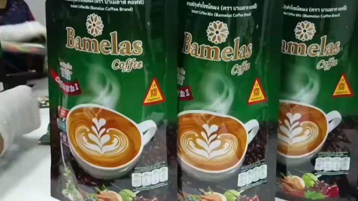 Bamelas Coffee กาแฟ ปรุงสำเร็จ ชนิดผง ขนาด 200 กรัม กาแฟสุขภาพ พร้อมดื่ม น้ำตาลน้อย (20กรัม x 10 ...
