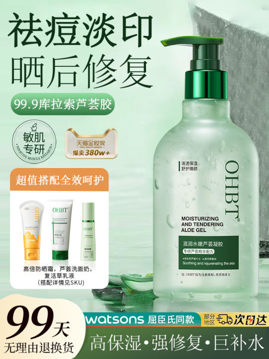 Aloe Vera Gel Shop Acne Scar Removal Repair Lighten Acne Marks Gel ...