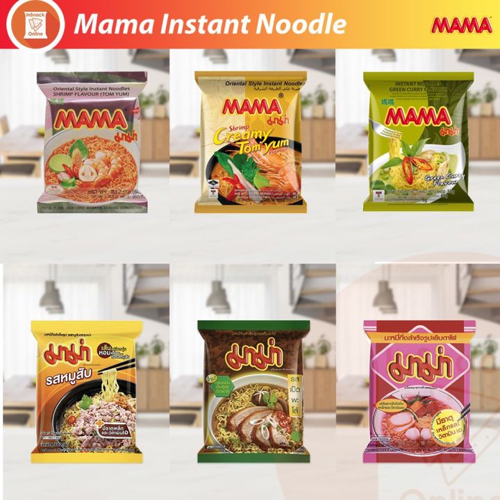 Mama Mee Instant Noodles 55g (1 pc) | Lazada
