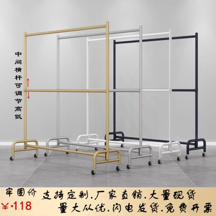 Clothing Store Hanger Display Rack Double-Layer Clothing Rack Double ...