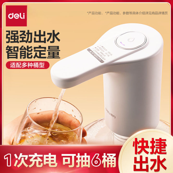 Deli Electric Water Pump Foldable Home Drinking Machine Mineral Water ...