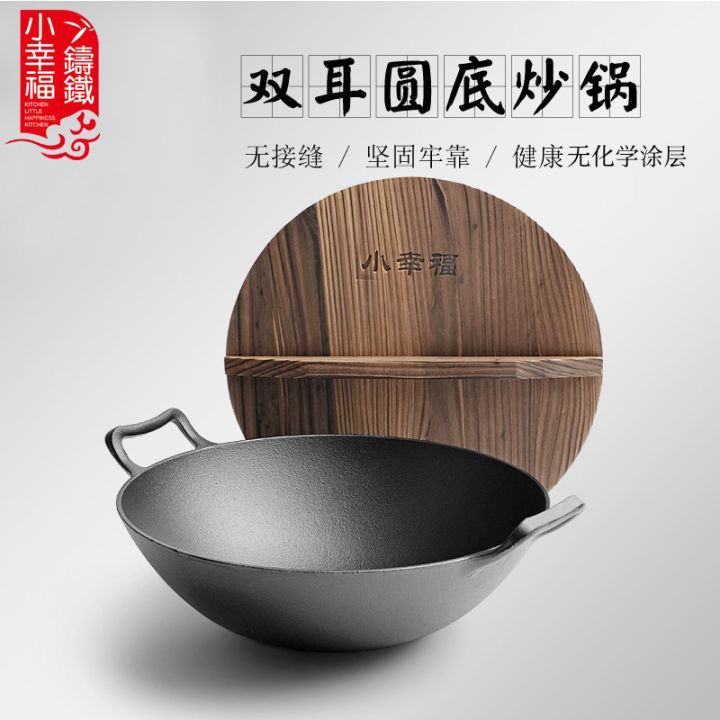 Thickened Traditional Double Ear Cast Iron Wok Old Style round Bottom ...