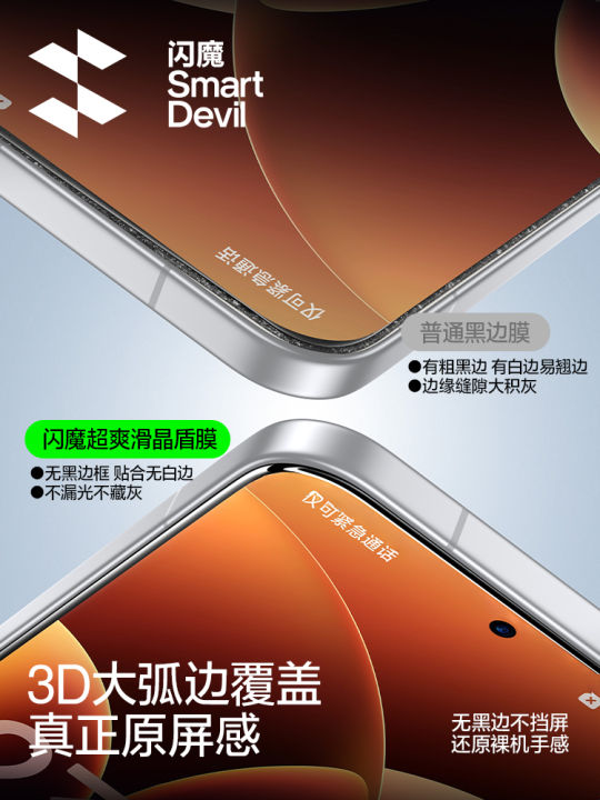 SmartDevil | Xiaomi 17 pro Max Ultra Redmi K90 pro Full Cover Tempered ...