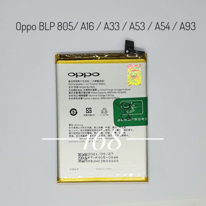 Batre Baterai OPPO A16 CPH2269 ORIGINAL 100% BLP805 - Batu Battery ...