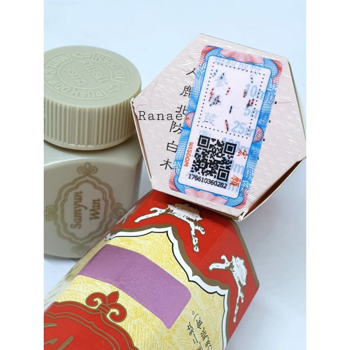 NEW SAMYUN WAN KEMASAN BARU 100% ORIGINAL | Lazada Indonesia