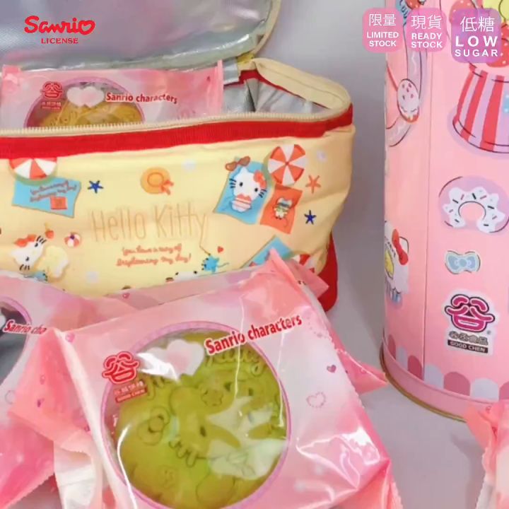 Sanrio Hello Kitty Good Chen Mooncake Music Box 2025 READY STOCK Low ...