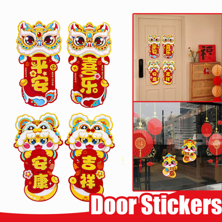 Chinese Style Snake Year Fu Character Door Sticker 3D Lion Awakening ...