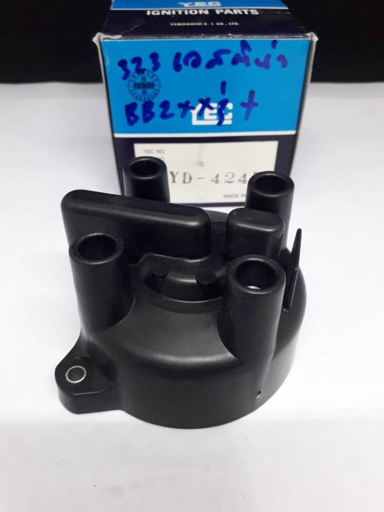 ฝาจานจ่าย MAZDA 323 ASTINA วงใน 7.5 ซม. ระหว่างน๊อต 9.5 ซม. สูง 5.4 ซม. ...