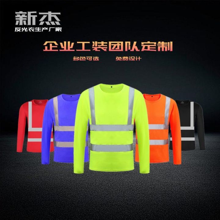 round Neck Reflective Quick Drying Clothes Sanitation Reflective Vest ...