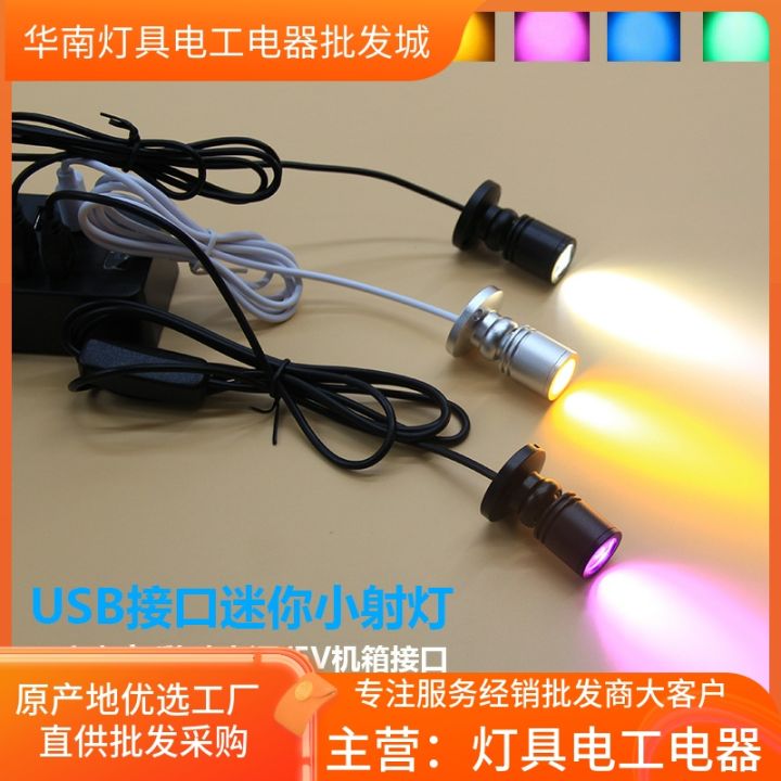 LED Counter Mini Open-Mounted Small Spotlight Miniature USB Chassis ...