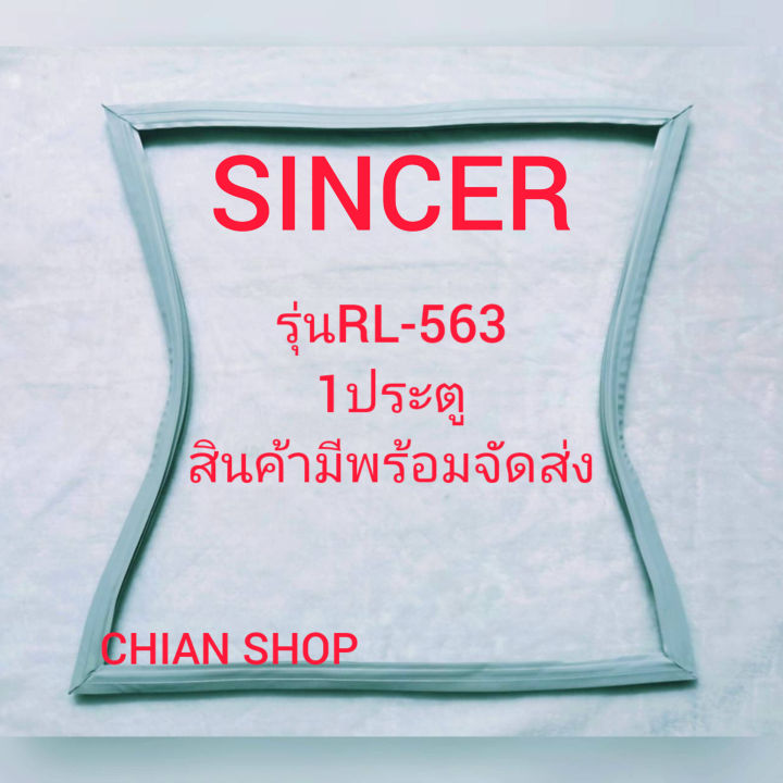 SINCERรุ่นRL-563 1 ประตู | Lazada.co.th