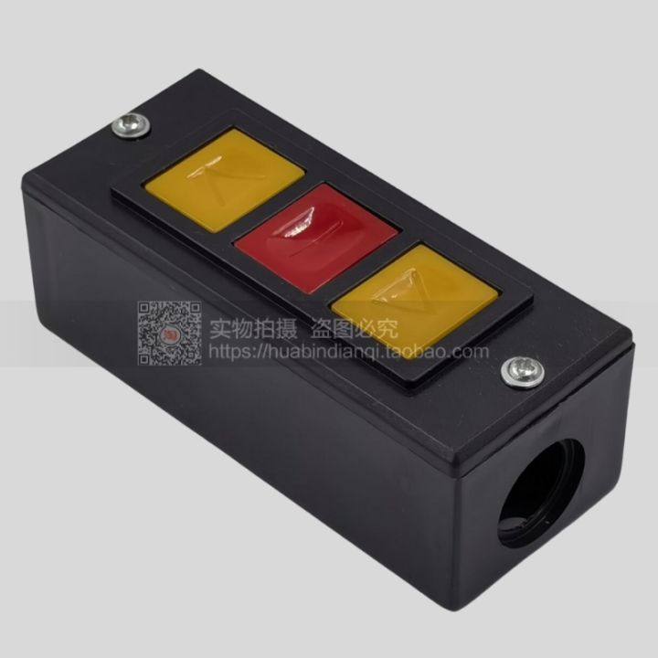 Electric Roll-up Door Control Switch Button Switch Rolling Door Switch ...