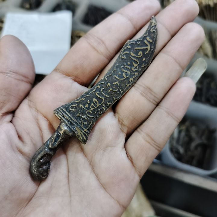 Miniatur Kris Mini Full Arabic | Lazada Indonesia