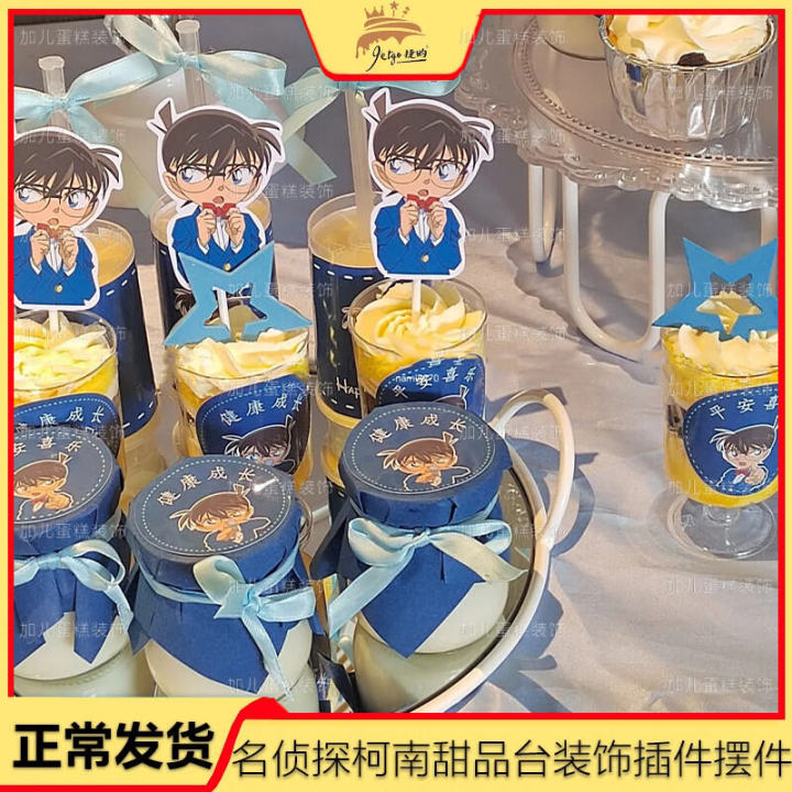 Conan Themed Birthday Decoration Deep Blue Dessert Table Decoration ...