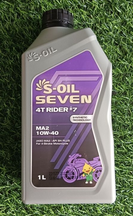 S-OIL SEVEN 10W-40 SYNTHETIC FOR ALL CLUTCH TYPE MOTORCYCLE | Lazada PH