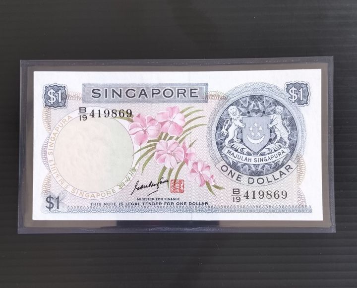 Limited GKS Orchid $1 Orchid Series Bank Note (Good Condition) | Lazada ...