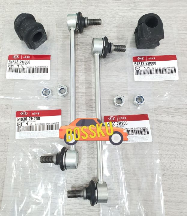 4 IN 1 SET -FRONT STABILIZER LINK / BUSH - KIA FORTE / KOUP HYUNDAI ...