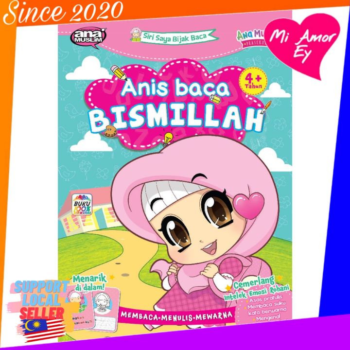 Anis Baca Bismillah Buku Aktiviti Zikir Buku Ana Muslim | Lazada