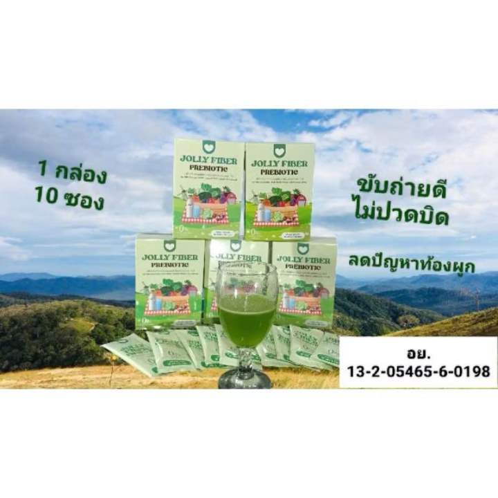 โจลลี่ไฟเบอร์ ไฟเบอร์ผัก ตรา Jolly fiber ไฟเบอร์ ของแท้100%(จัดจำหน่าย ...
