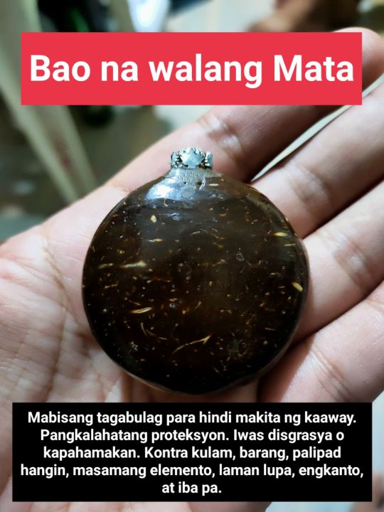 Bao Walang Mata Tagabulag | Lazada PH