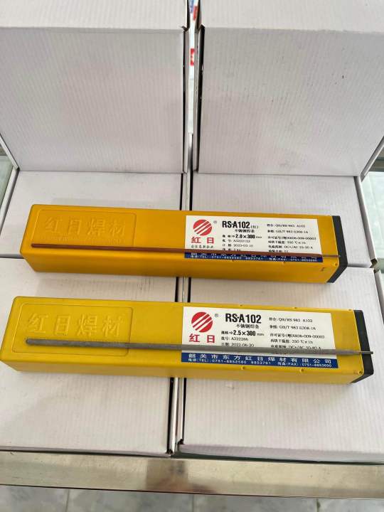 Stainless welding rod per kg 5/64 3/32 | Lazada PH