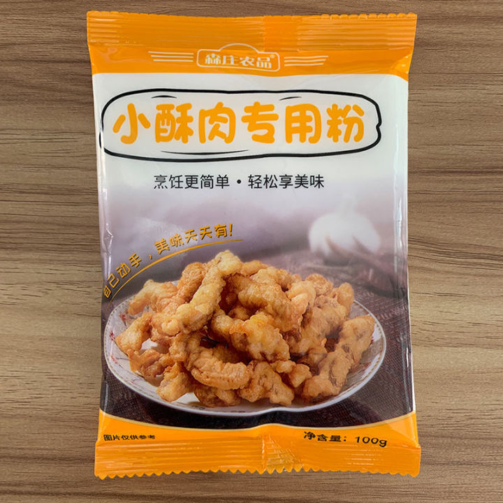 森庄农品炸小酥肉专用粉抖音 Crispy Meat Powder 100G | Lazada