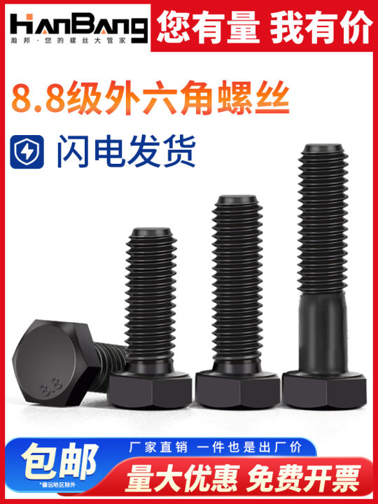 High Strength External Hexagonal Screw Full Thread Half Thread Bolt M22 ...