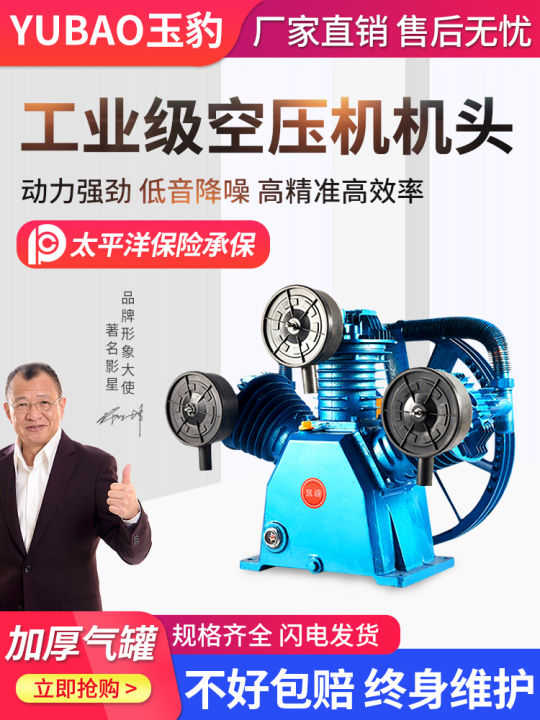 Universal Piston Air Compressor Head แรงดันสูงปั๊มสูญญากาศหัว Dual ...