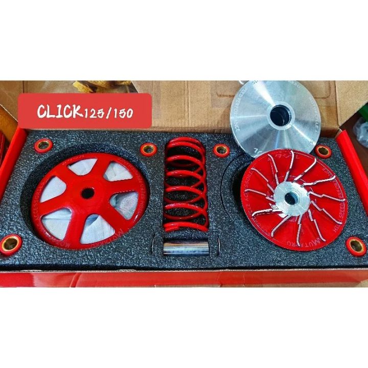 CVT COMPLETE SET MUTARRU MIO/NMAX/CLICK/MIO I 125/M3/AEROX/BEAT FI | Lazada PH
