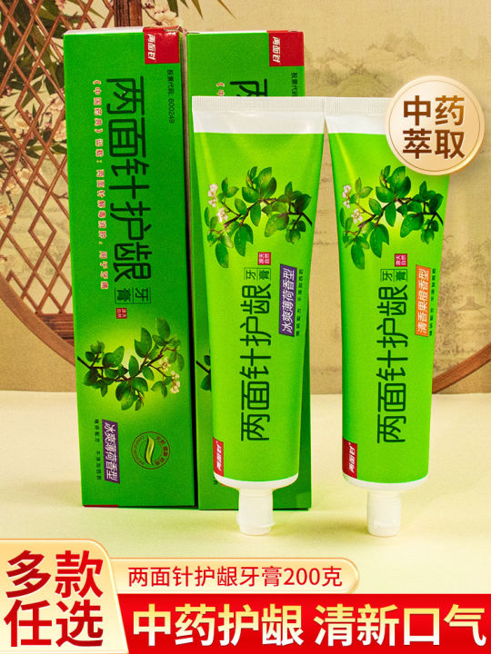 Mint Free Fluoride Herbal Toothpaste Gum Care ens Breath Relieves Gum ...