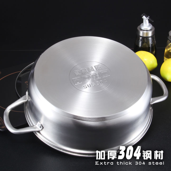 304 Stainless Steel Soup Pot Domestic Hot Pot Commercial Hot Pot Induction Cooker Soup Pot ...