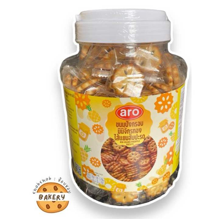 aro ขนมปังกะทิสับปะรด l Coconut Biscuits with Pineapple Jam ขนาด 540 ...