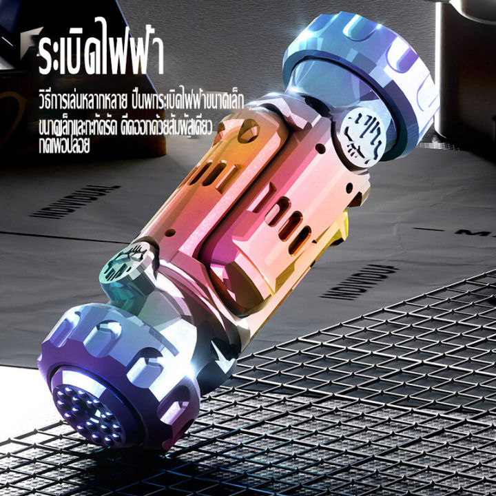 ของเล่นปืนลูกโม่จิ๋ว Stun Grenade Fidget Spinner พร้อมปลอกกระสุนที่ ...