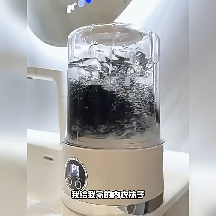 【New】Underwear Mini Washing Machine Wireless Style Laundry Cup ...