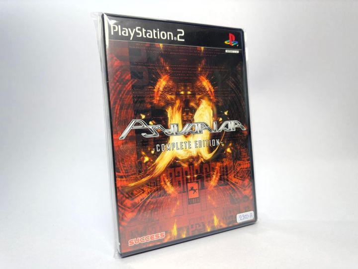 แผ่นแท้ Play Station 2 / PS2 (japan) Psyvariar: Complete Edition | Lazada.co.th