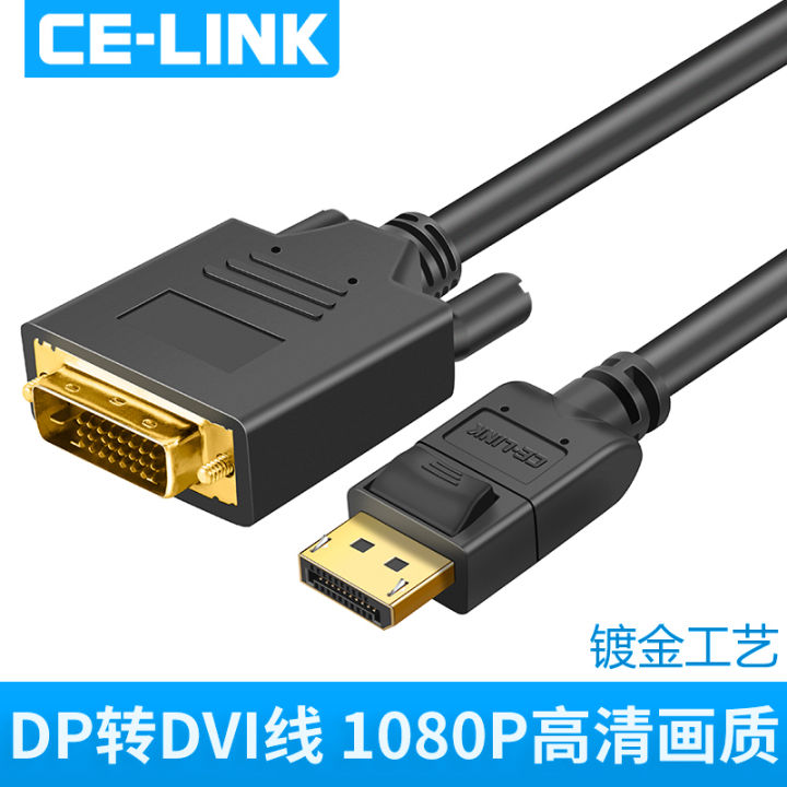 High Definition DisplayPort to DVI Adapter Cable 24+1 Graphics Card ...