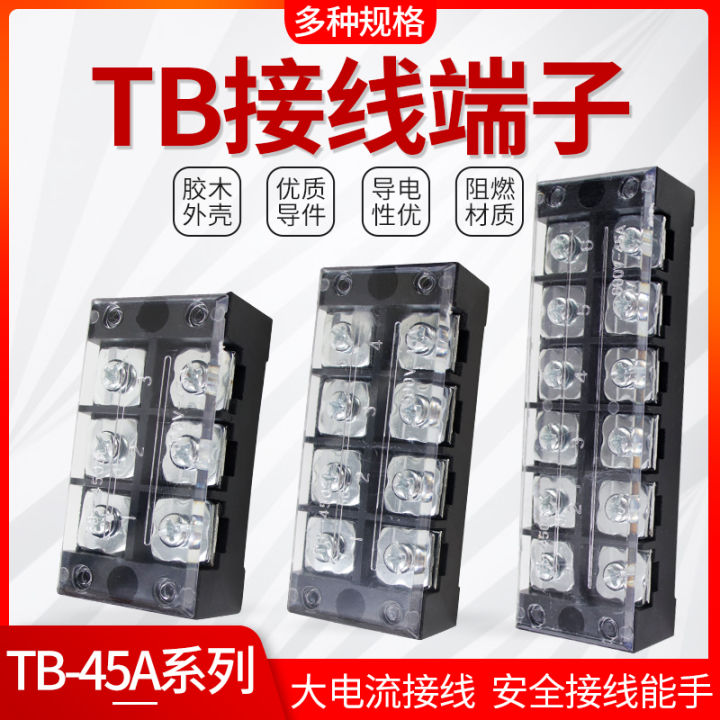 Large Current Terminal TB-4506 Power Supply Terminal Board 4512 Fixed ...