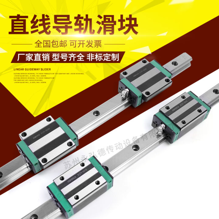 Precision Domestic Linear Slide Guide Slide Rail HGW/HGH/15/20/25/30CA ...
