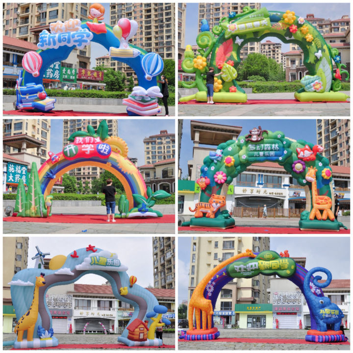 Inflatable Arch IP Inflatable Arch Camping Grand Opening Activity ...