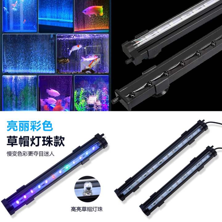 LED Submersible Light & Air Stone (20cm / 35cm / 55cm) - Aquarium Light ...